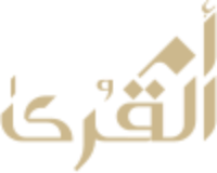 Discover the biography of Mr. Abdulrahman Al-Rashed | Umm Al Qura