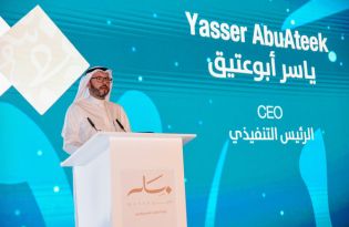 Invest in many key sectors in Makkah | Masar Destination