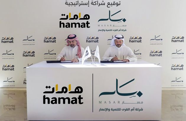 Investment to develop the largest mall in Makkah | Masar destination